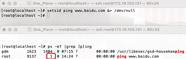 管理进程 - IT必备知识